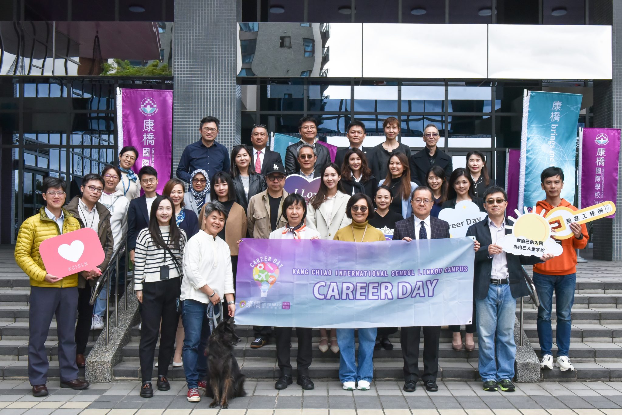 林口康橋國際學校 Kang Chiao International School Linkou Campus